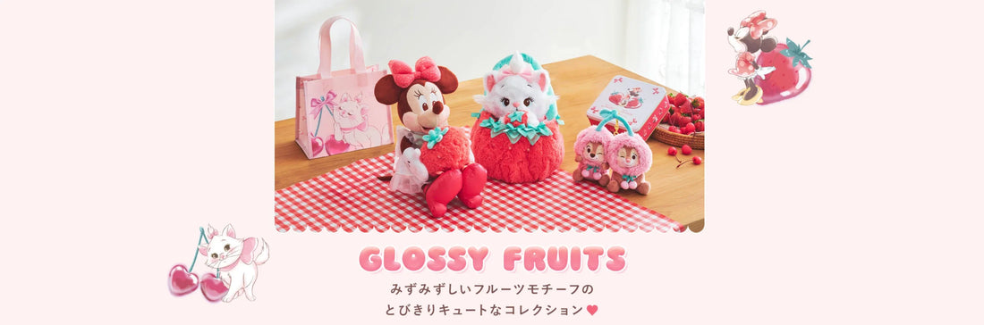A Sweet Spring Harvest: The Disney Store Japan "Glossy Fruits" Collect ...